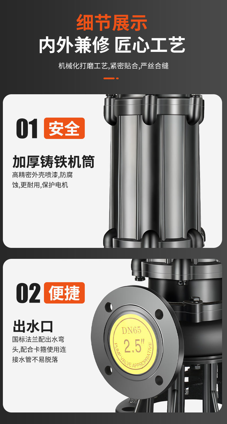 厂家50WQ潜水泵380v扬程30米抽水泵农用灌溉浇菜地温岭水泵-阿里巴巴