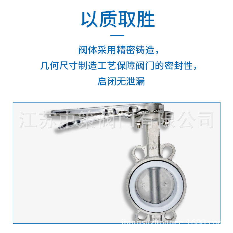 手柄不锈钢蝶阀D71F-16P D71F-10P 手动四氟全不锈钢304/316/316L-阿里巴巴