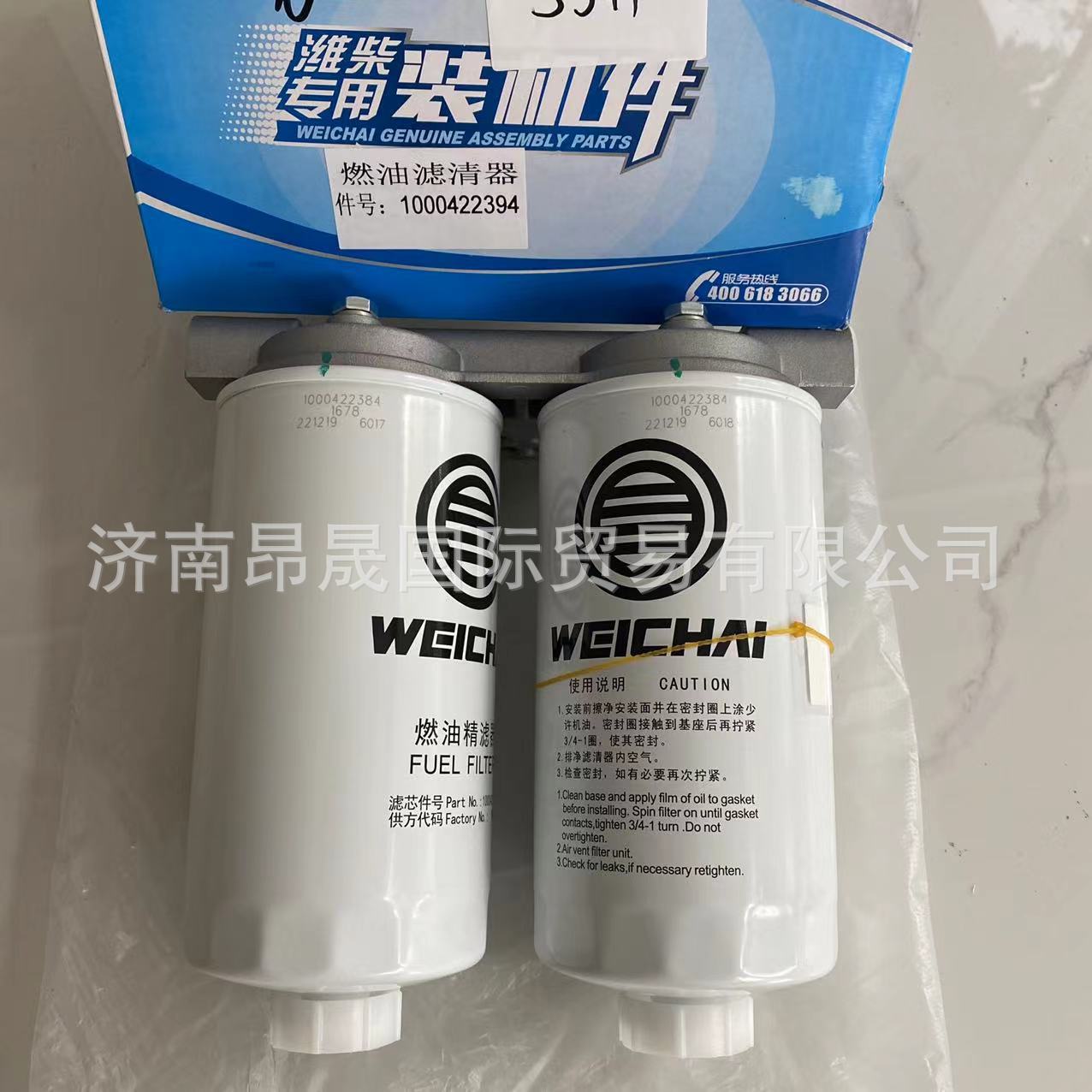 供应1000422394潍柴 柴油滤芯座1000422384 612600082597 原厂 出-阿里巴巴