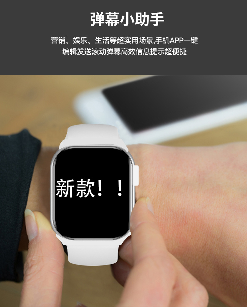 一件代发M10pro华强北蓝牙智能手表通话NFC门禁iwatch运动手环-阿里巴巴