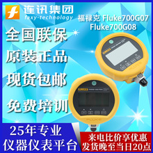 压力仪表压力效验仪-压力仪表压力效验仪批发、促销价格、产地货源 - 阿里巴巴