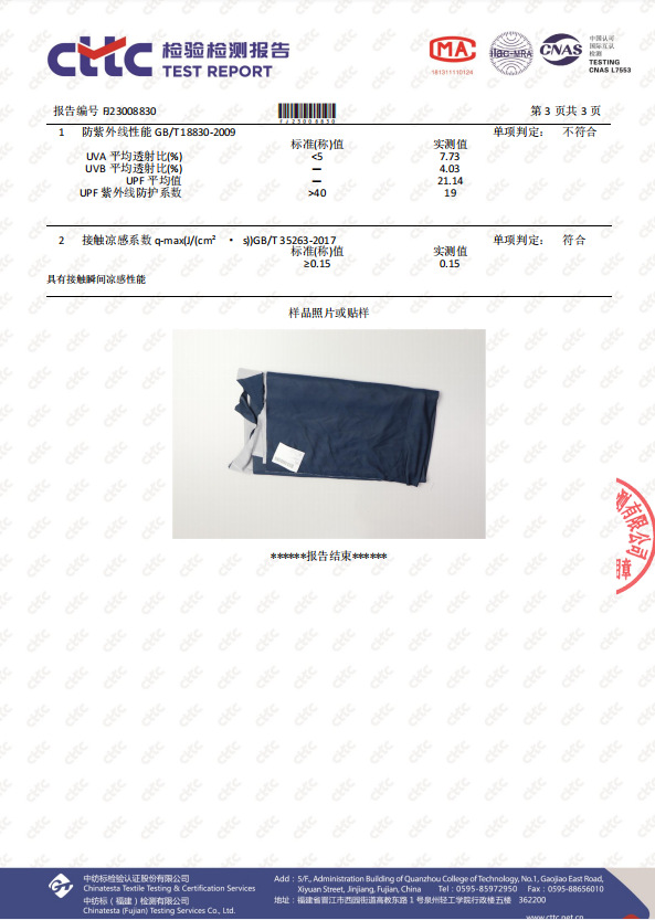 INVISTA英威达COOLMAX运动毛巾单向导湿速干吸汗针织面料多功能-阿里巴巴