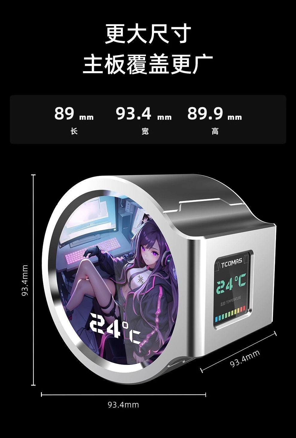 钛钽A080/A090 LG700 LX800 360/240一体式CPU水冷散热器钛坦泰坦-阿里巴巴