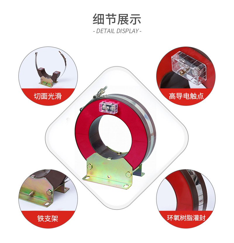 高低压电流互感器LXK-120互感器零序电流互感器感应式单相传感器-阿里巴巴