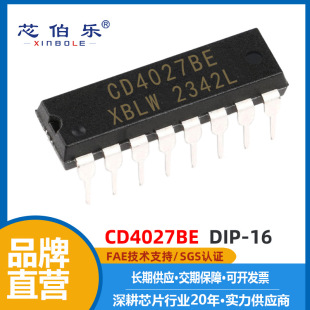 CD4027BE 直插DIP-16 全新 双路JK触发器 国产芯伯乐品牌 CD4027-阿里巴巴
