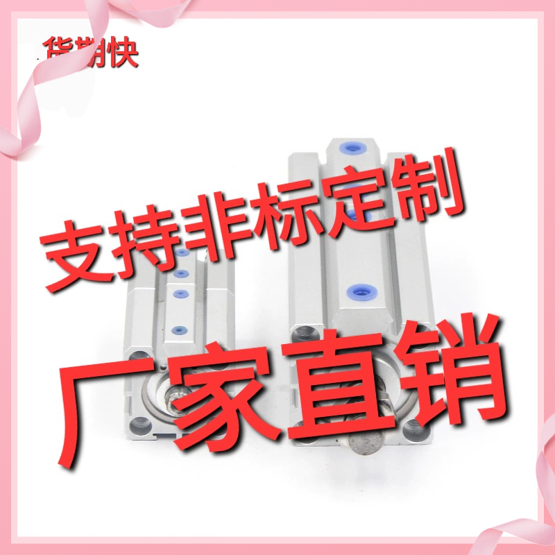 SDAT亚德客型薄型倍力增压气缸 多位置双行程气缸SDA32/40/50/63B-阿里巴巴