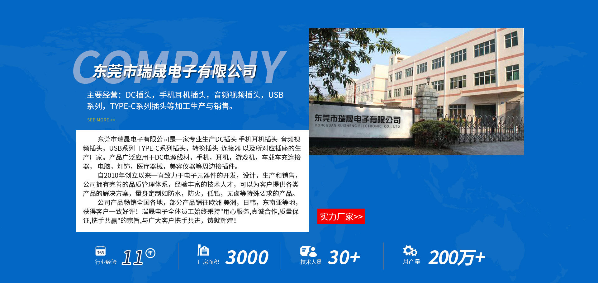 6530音叉 dc6330 6325 6321dc插头 6630大电流电源插头 优质环保-阿里巴巴