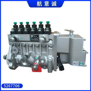 共轨燃油泵总成5267706适配东风康明斯6BT5.9-G2发电机组配件-阿里巴巴