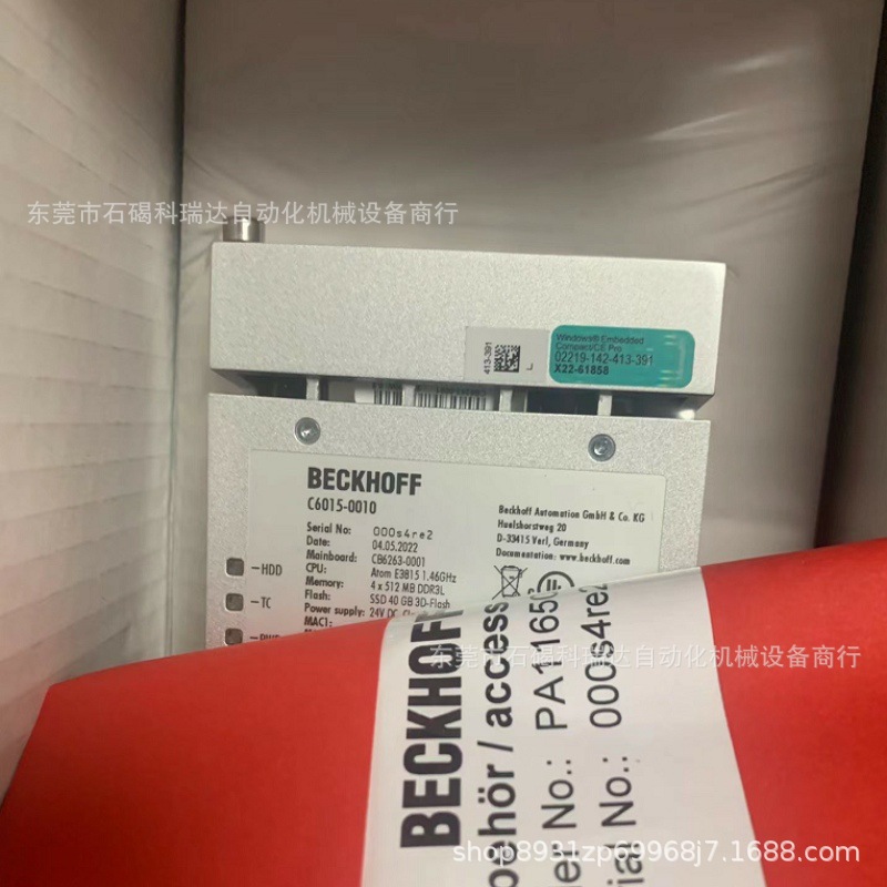 BECKHOFF倍福C6015-0010全新原装工控机四核处理器实物图系议价销-阿里巴巴