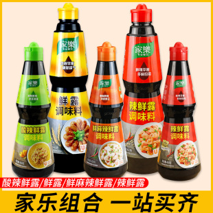 家乐鲜麻辣鲜露调味料468g红烧爆炒川菜凉拌菜火锅腌制辣鲜露商用-阿里巴巴