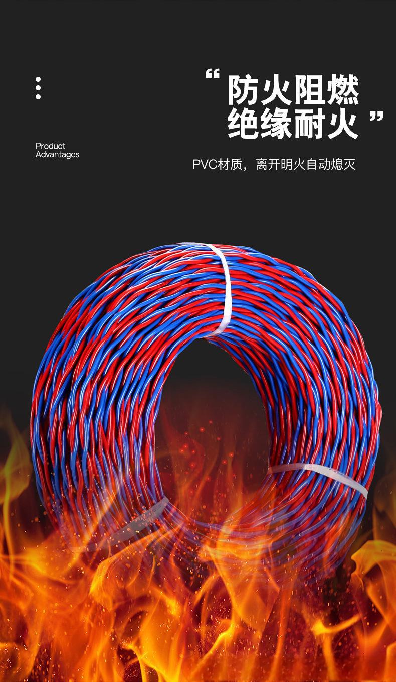 电线家用无氧铜芯RVS双绞花线2*1.5橡胶绝缘电力电缆-阿里巴巴