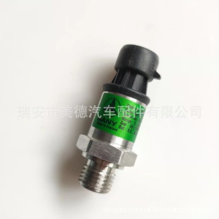 压力变送器 MBS1250-063G1861三一挖掘机 液压泵压力传感器 50Bar-阿里巴巴