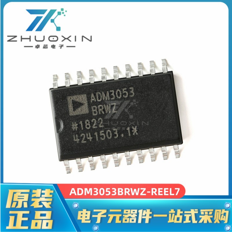 2500芯片-2500芯片批发、促销价格、产地货源 - 阿里巴巴