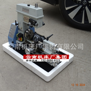 JYP125迷你小机床 多功能钻铣床 家用微型车床 车钻铣一体机-阿里巴巴