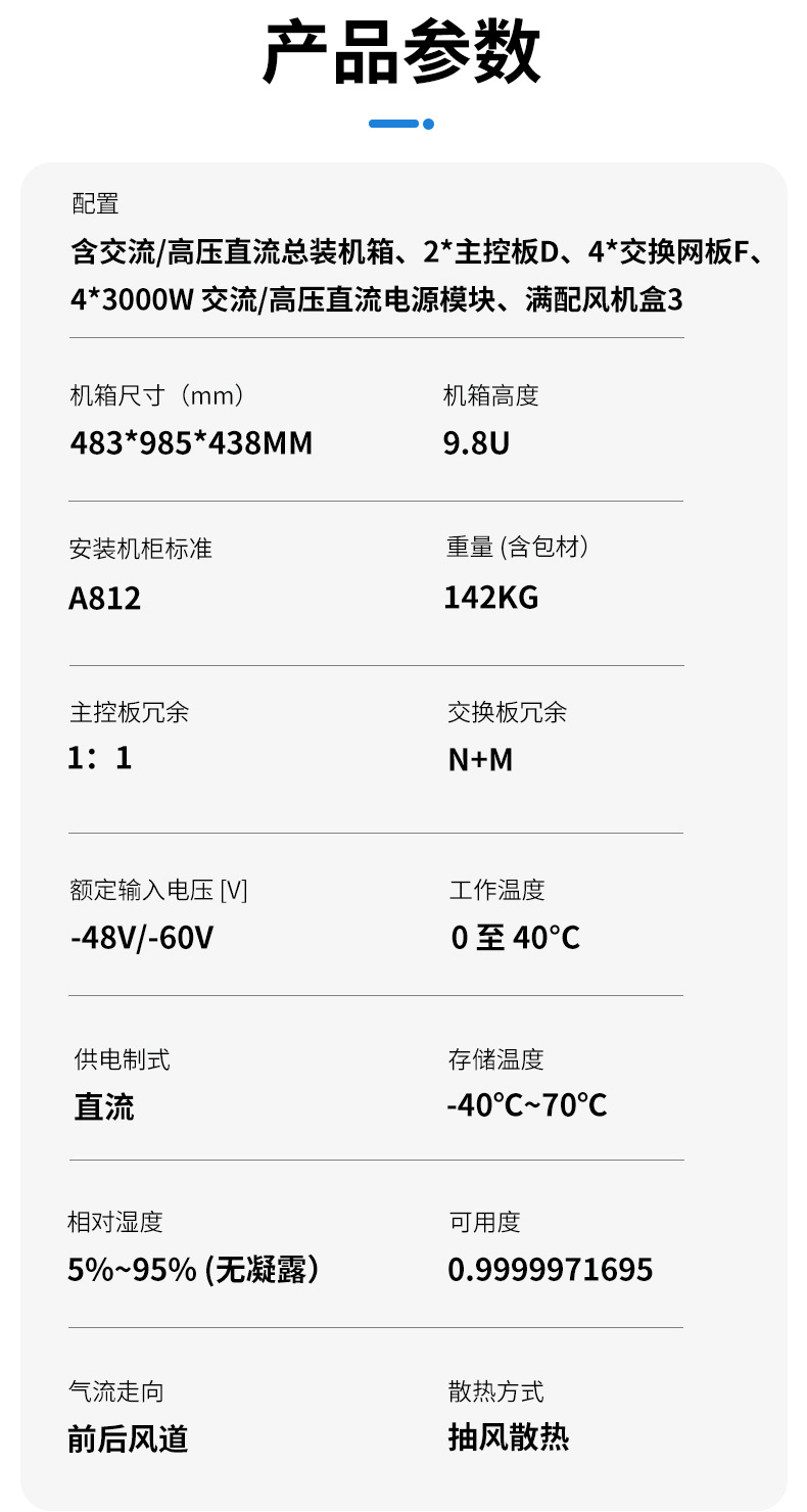 适用于华为CloudEngine 16804数据中心三层交换机 超大容量零丢包-阿里巴巴