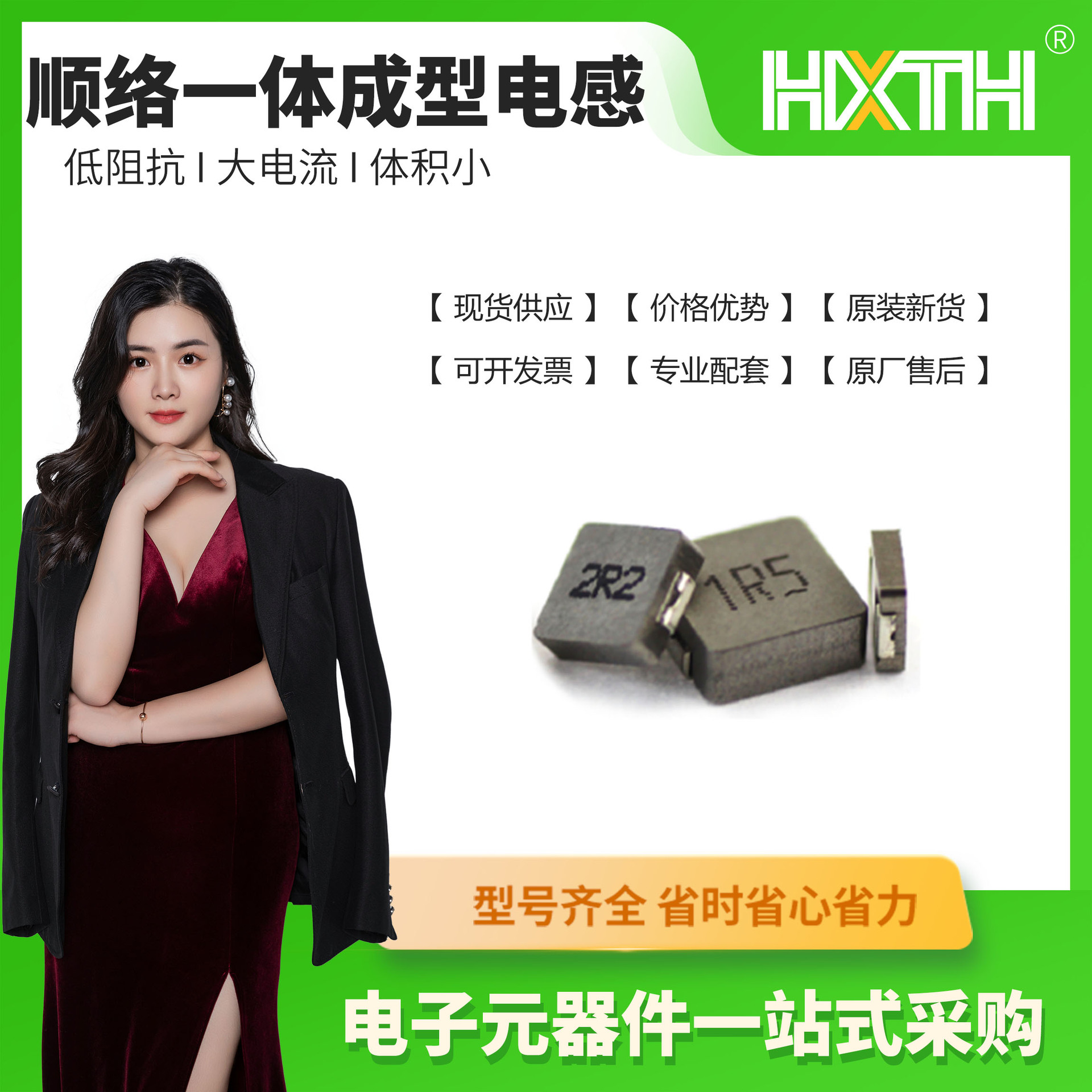 MWSA0503S-150MT 顺络一体成型电感 0503 15UH 5.2×5.4×2.8-阿里巴巴