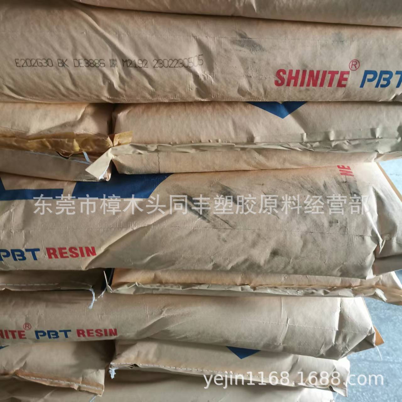 PBT 杭州新光 E202G30-DE3806 加纤30 阻燃V0-阿里巴巴