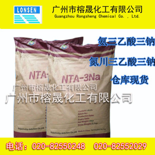 供应99%氨三乙酸三钠 NTA-3Na-阿里巴巴
