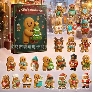 跨境新品 Gingerbread Man Advent Calendar姜饼人圣诞日历-阿里巴巴