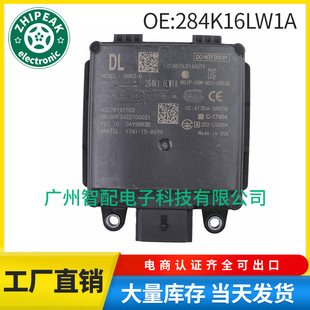 284K16LW1A适用于2020-2023日产盲点雷达传感器盲点障碍传感器-阿里巴巴