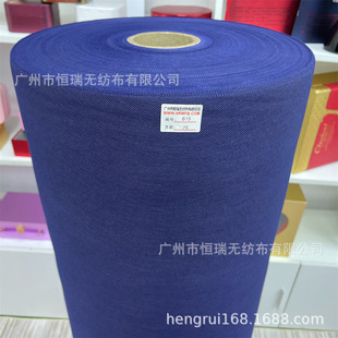 75g90g彩色无纺布卷PP聚丙烯丙纶热轧纺粘无纺布卷现货工厂直销-阿里巴巴