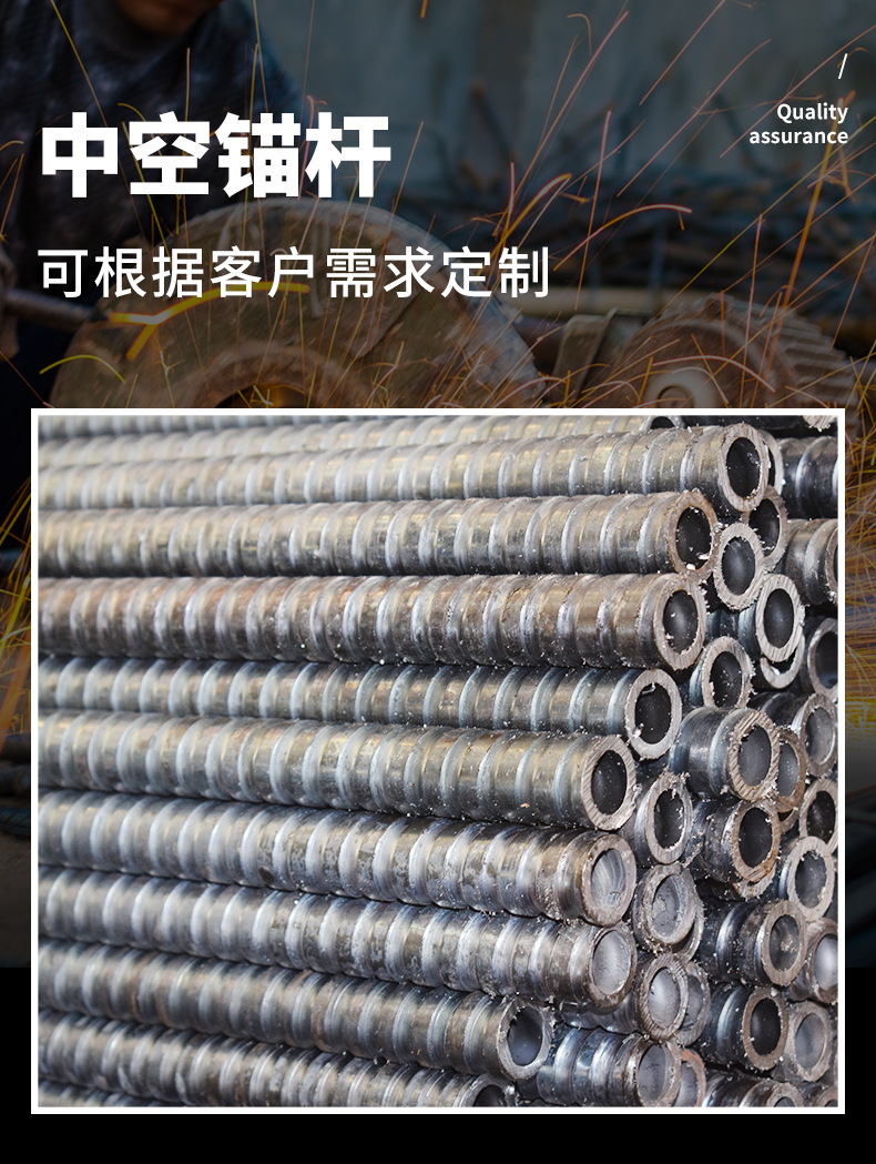 现货批发 隧道支护锚杆 25*5组合式中空锚杆 28预应力锚杆厂家-阿里巴巴