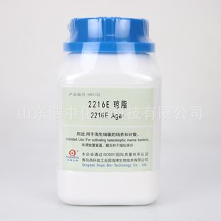 2216E琼脂 250g HB0132 琼脂培养基 青岛海博-阿里巴巴