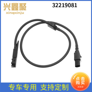 雨刮喷嘴带加热左 挡风玻璃机盖喷水嘴适用于沃尔沃XC90 32219081-阿里巴巴