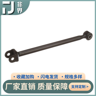 48710-48040适用于丰田后拉杆下摆臂后拉臂下拉臂控制臂后悬挂-阿里巴巴