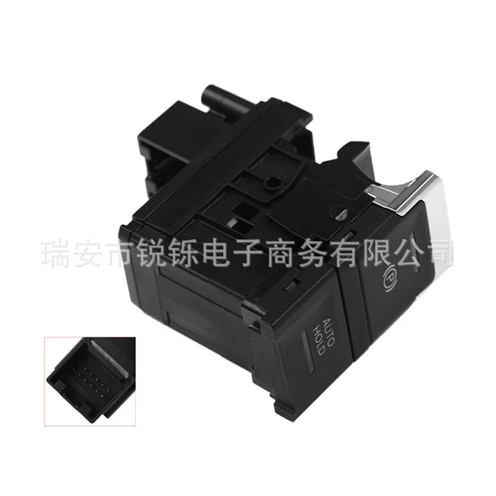 5NA927225 5NG927225 适用于大众途观电子手刹开关停车开关-阿里巴巴