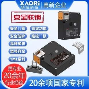 施莱格（SLC）安全门锁TML2D-2C1O+2C1O-阿里巴巴