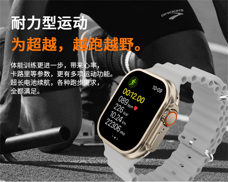 华强北S9新款W9 Ultra Pro智能手表蓝牙通话心率信息提醒离线支付-阿里巴巴