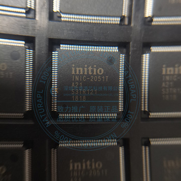 全新原装 INIC-2051T-A21 INIC-2051T QFN-128 单片机控制器芯片-阿里巴巴