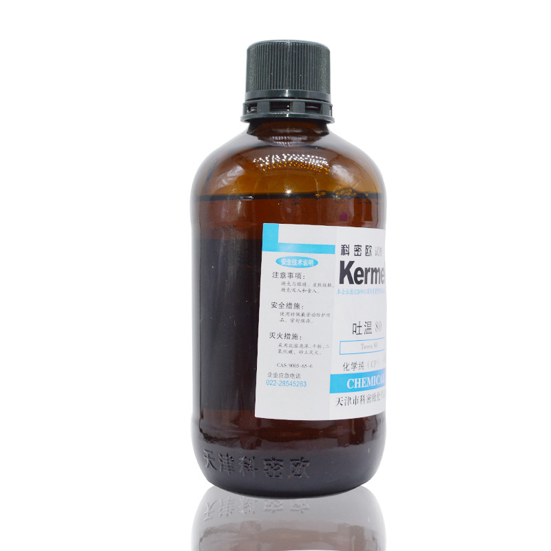 天津科密欧 吐温80 聚山梨酯80 CP 化学纯 500mL 化学试剂-阿里巴巴