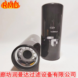 现货供应 AT308274 P574617 机油滤芯过滤器HF29033 HC-76070-阿里巴巴