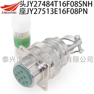 连接器航空插头JY27473T16F08PN JY27484T16B08SN-H MS27472-阿里巴巴