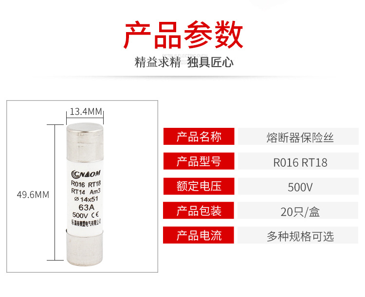长盖 RT18 R016 RO RT14 AM3 14*51 熔断器 芯子 保险丝 熔芯-阿里巴巴
