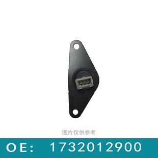 变速箱传感器17320-12900 1732012900-阿里巴巴