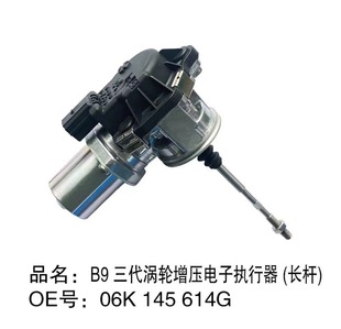 06K145614G 奥、迪S3保、时捷Macan2.0T、新款IS38涡轮增压控制器-阿里巴巴