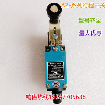 全新现货 限位开关AZ8104 AZ8107 AZ8108 AZ8112 AZ8111 行程开关-阿里巴巴