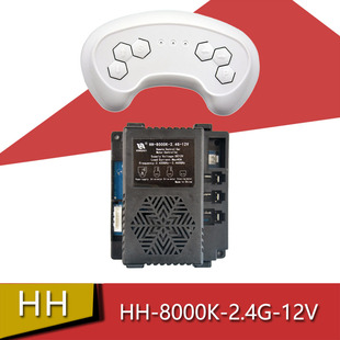 HH-8000K-2.4G-12V儿童电动车遥控器 接收器 控制器 主板童车配件-阿里巴巴