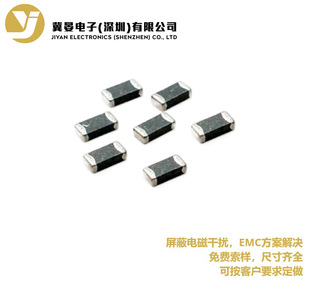FCB型叠层贴片磁珠磁珠06031005160820123216量大优惠抑制噪声干-阿里巴巴