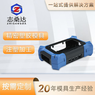 双色塑料外壳注塑机成型塑胶模具开发设计电子产品塑胶外壳注塑-阿里巴巴