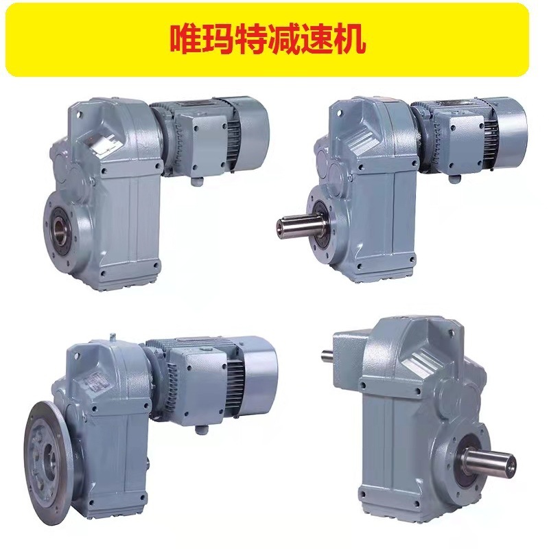 K37-Y1.1KW-4P减速机K37-Y2.2KW-4P-21.97基座铸钢-阿里巴巴