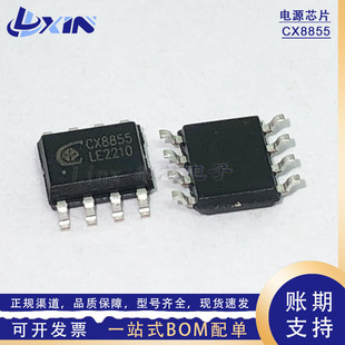原装CX8855 车充快充IC 贴片SOP-8 5V 3.4A 恒流DC-DC降压转换器-阿里巴巴