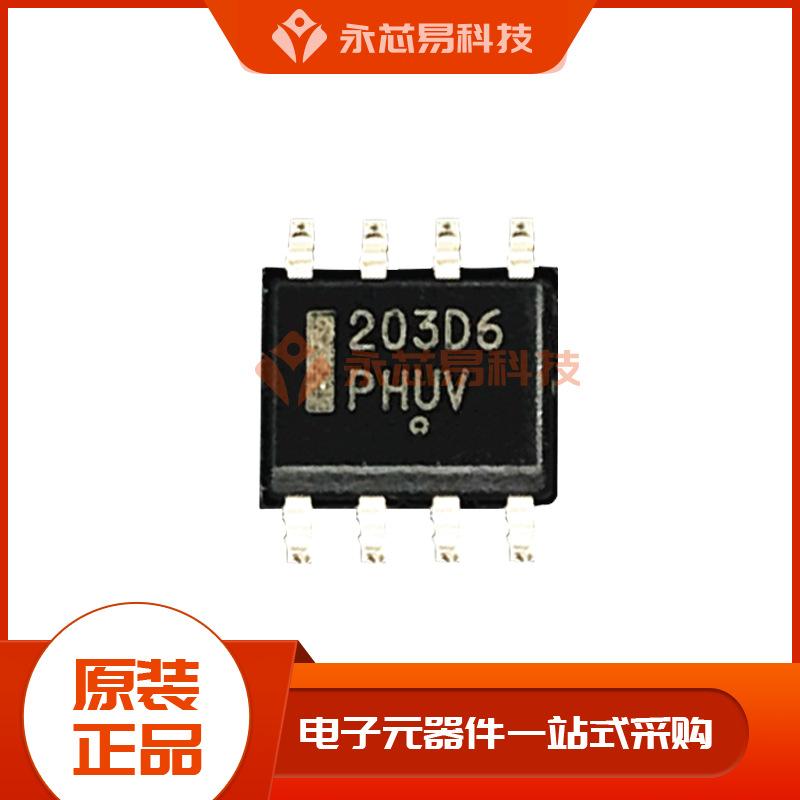 203d6电路-203d6电路批发、促销价格、产地货源 - 阿里巴巴