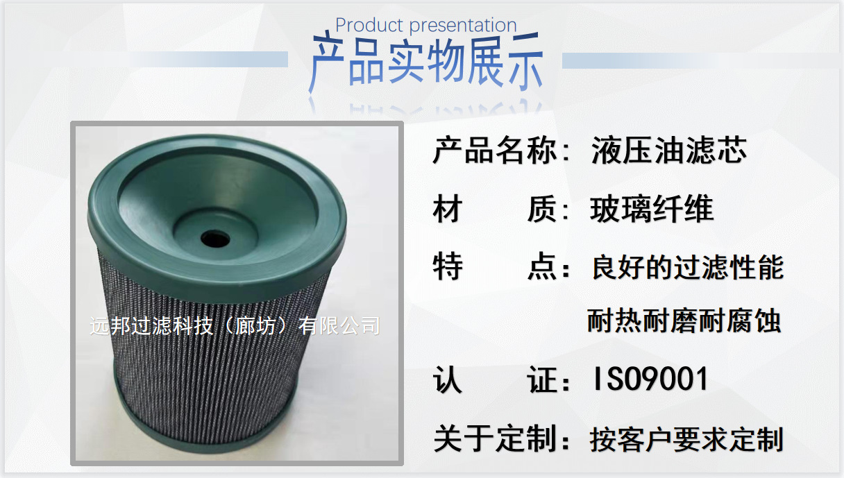 供应 颇克 937861Q软胶端盖液压过滤器滤芯-阿里巴巴