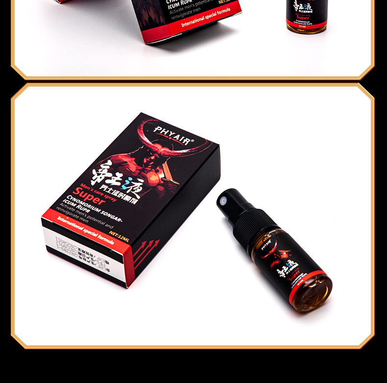 phyair帝王液男士延时喷剂12ml便携装男用延时成人性用品批发代发-阿里巴巴