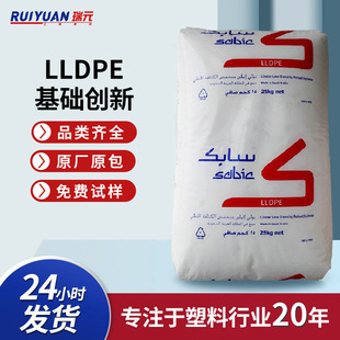 沙伯基础LLDPE 218W 透明级抗静电PE内衬膜线型低密度聚乙烯塑胶-阿里巴巴