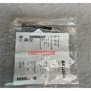 Balluff巴鲁夫 BNI004U+BNI PNT-502-105-Z015-阿里巴巴